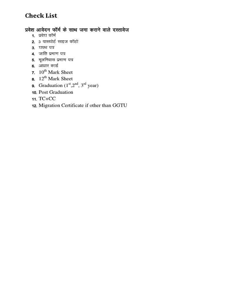1206 - GGTU LLB Admission Form 2022-23 New 1 | Download Free PDF ...