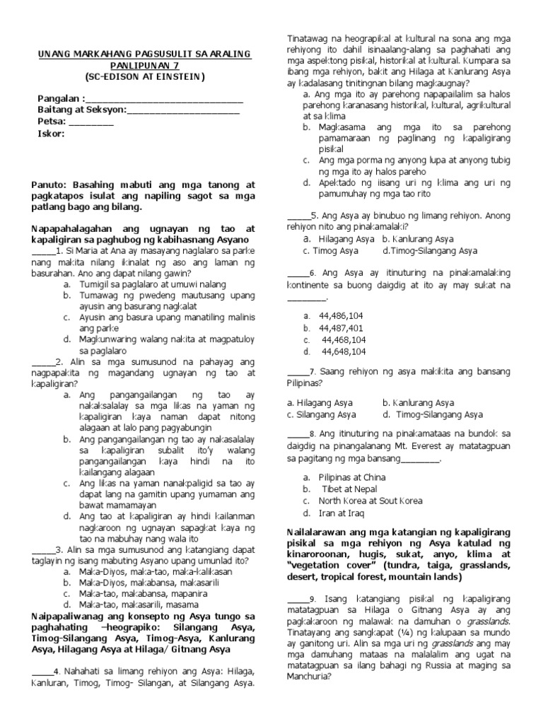 AP First Grading | PDF