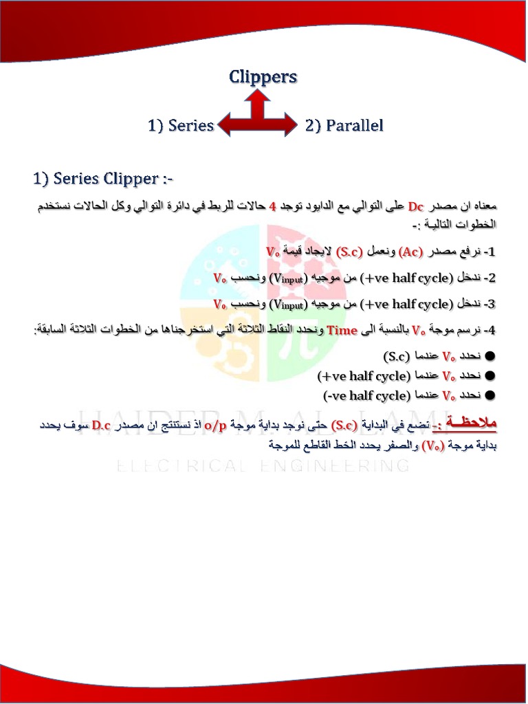 Clippers | PDF