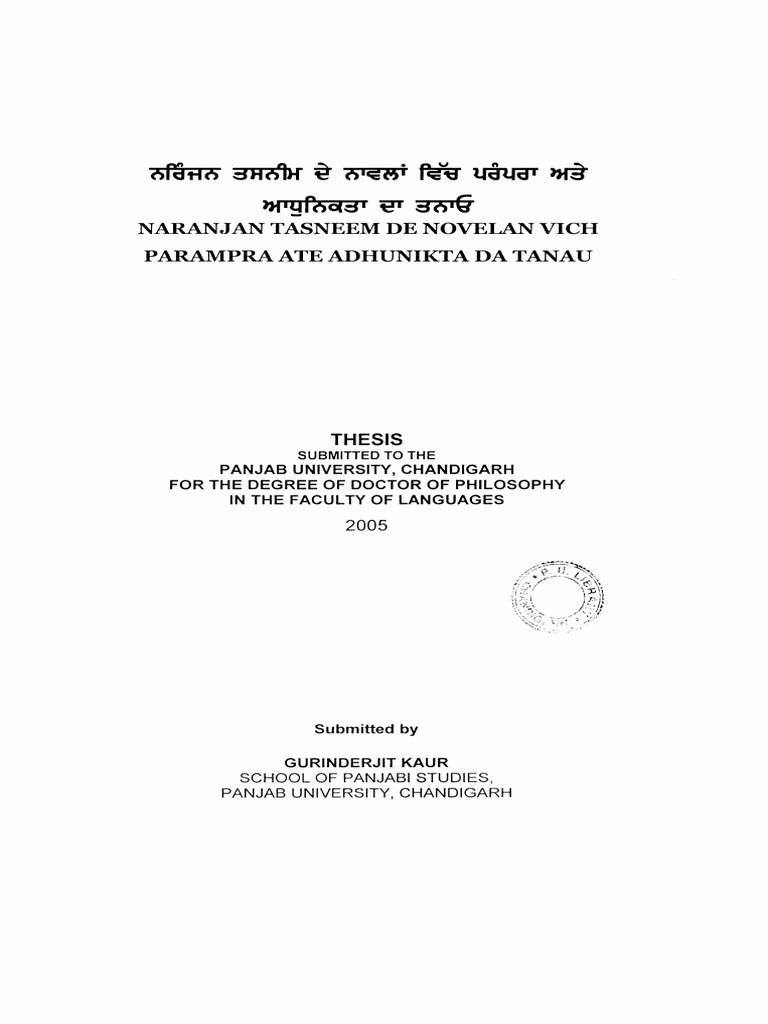 01 - Title Page | PDF