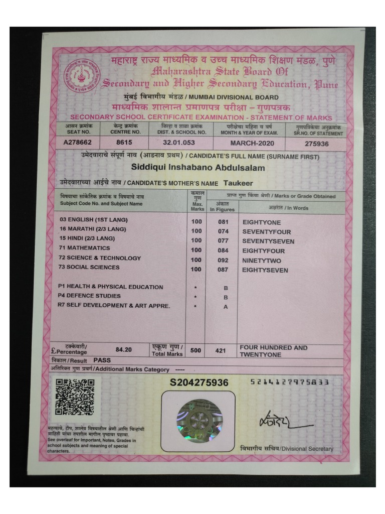 MARKSHEET | PDF