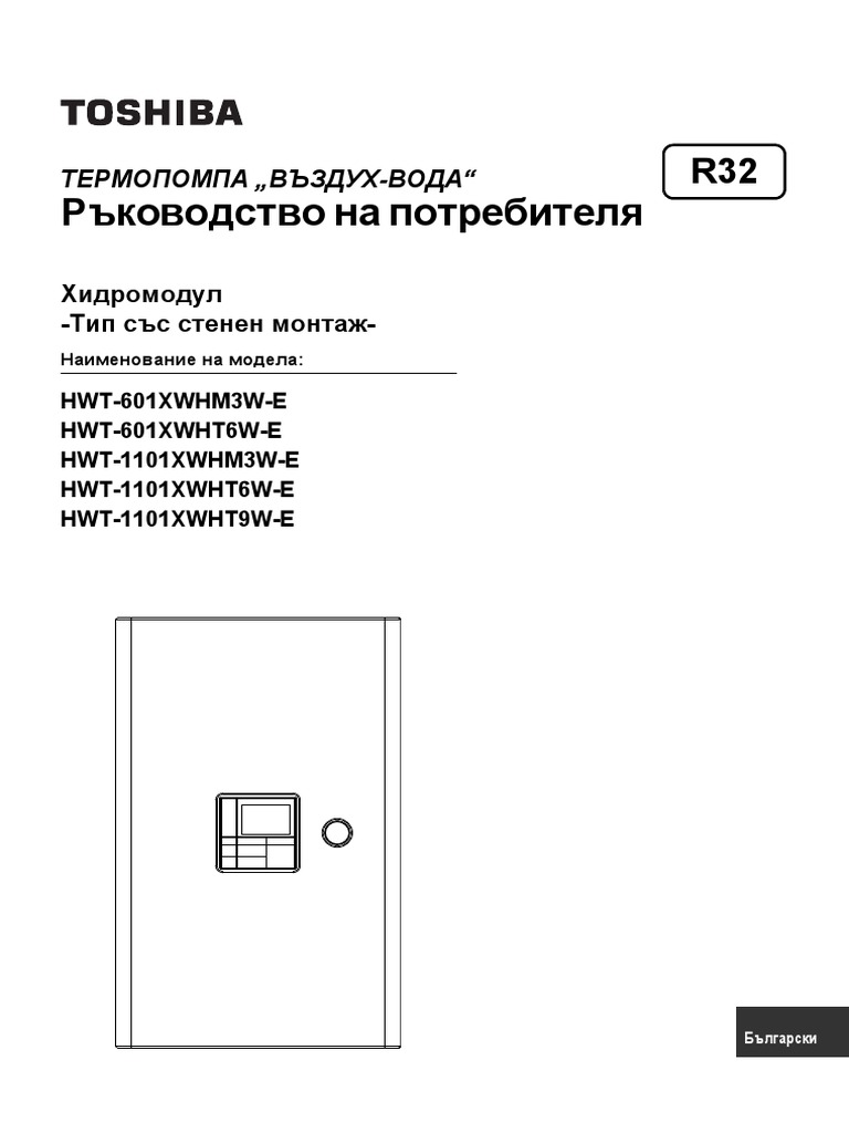 Owners Manual 2F30152001 01 BG P | PDF