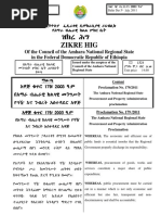 TASS User Guide 2.0 PDF | PDF | Microsoft Excel | Receipt