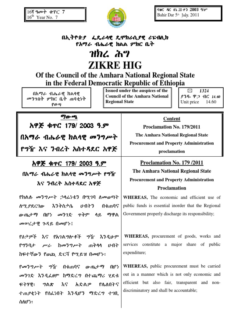 Proclamation No. 179 2011 The Amhara National Regional State ...