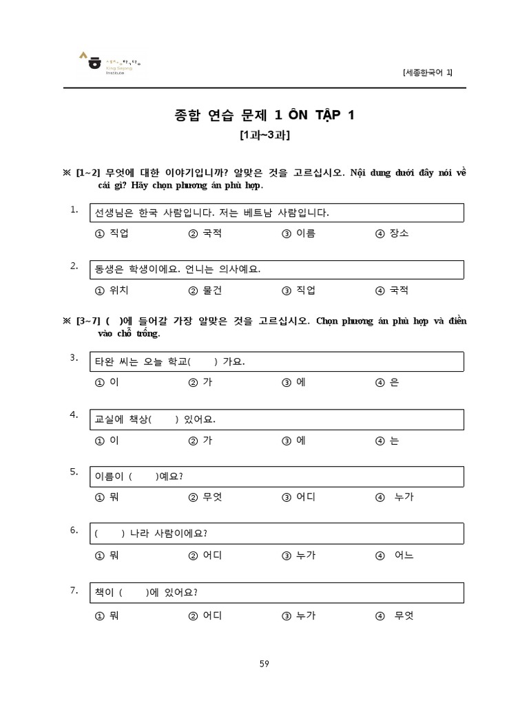 Bai Luyen Tap 1-3 | PDF