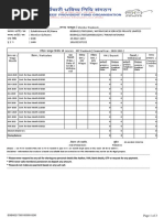 Managers Check Application Form | PDF | Cheque | Payments