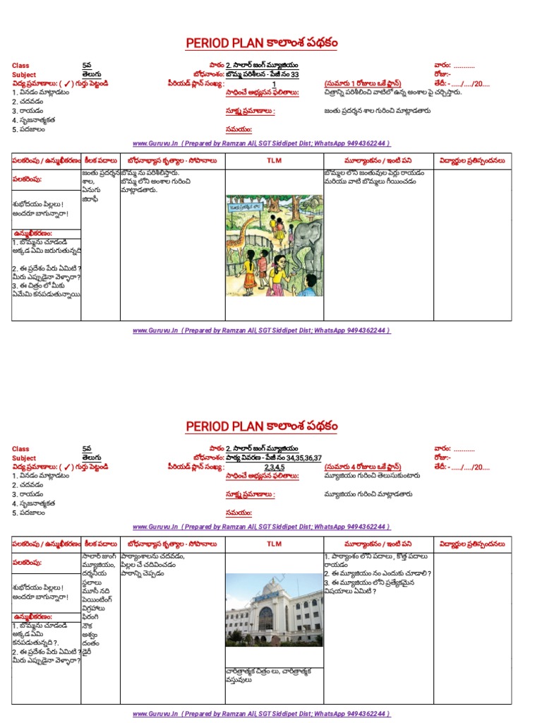WWW - Guruvu.in 5th Telugu Museum Period Plans | PDF