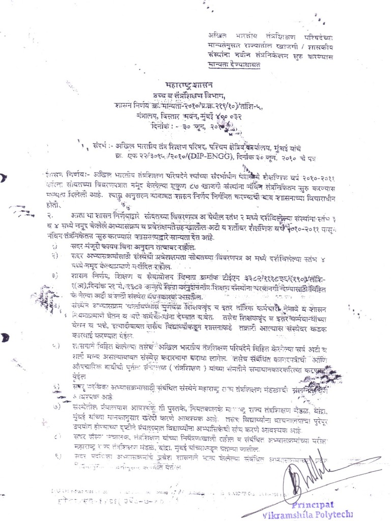 Secretary Maharashtra Govenment Letter | PDF