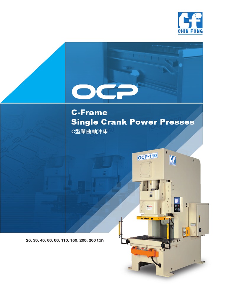 Ocp 1910ec01 | PDF
