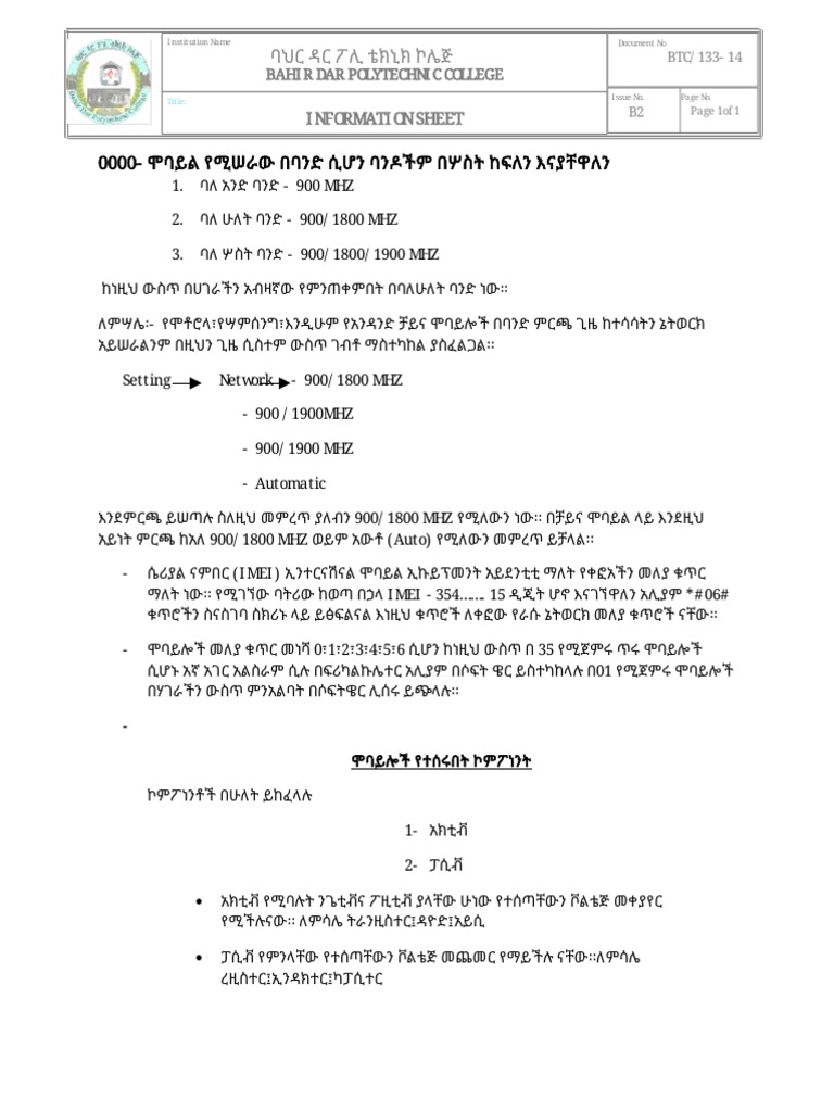 MOBILE Maintenance TVT p30 | PDF