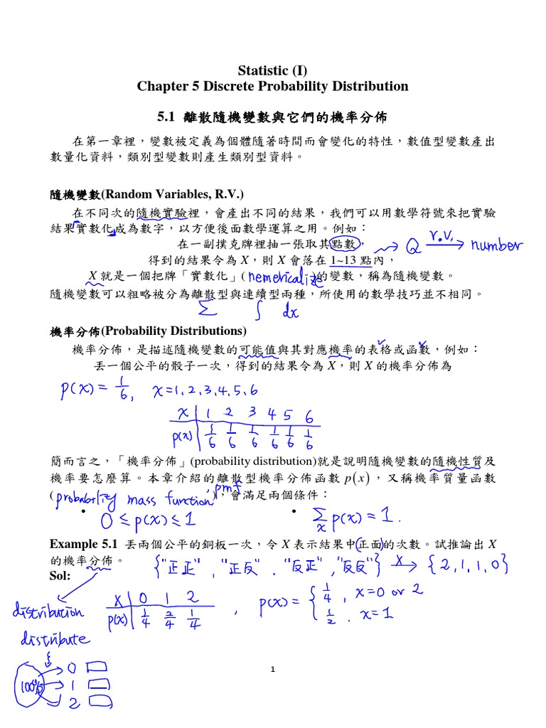 2021.10.13 Chapter 5 Discrete Probability Distributions | PDF