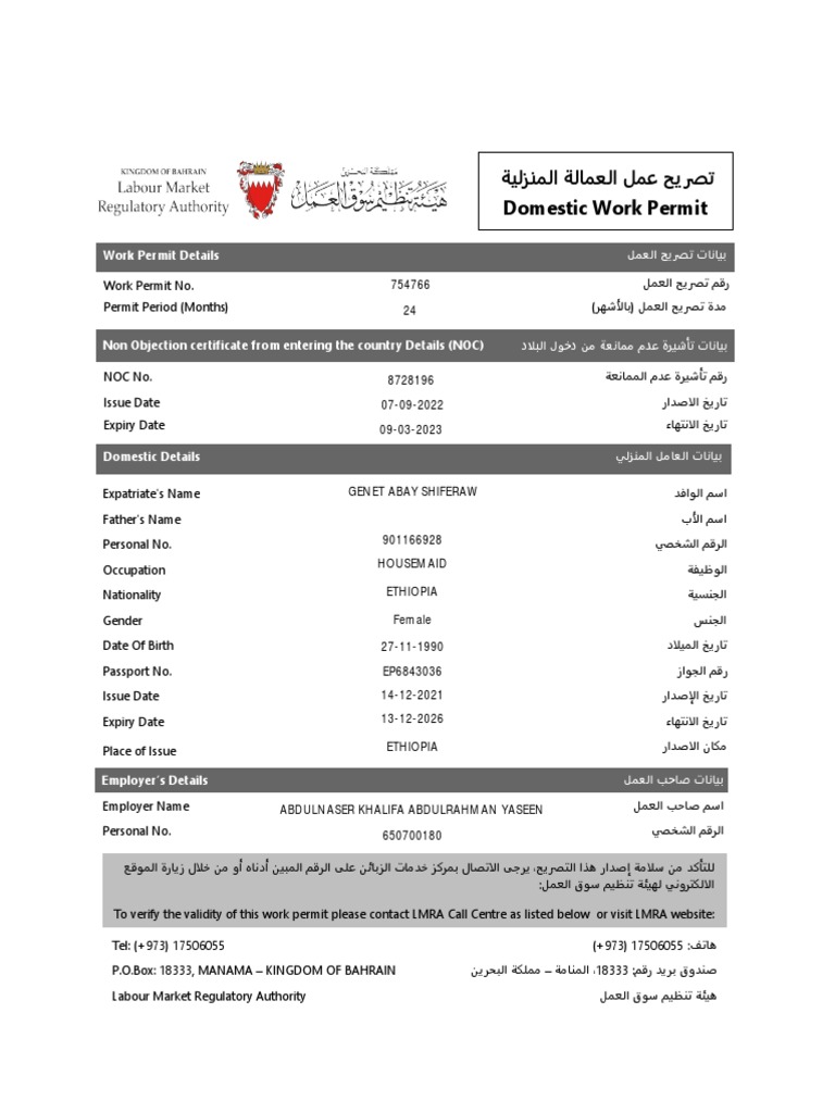 DomesticWorkVisa Bahrain | PDF