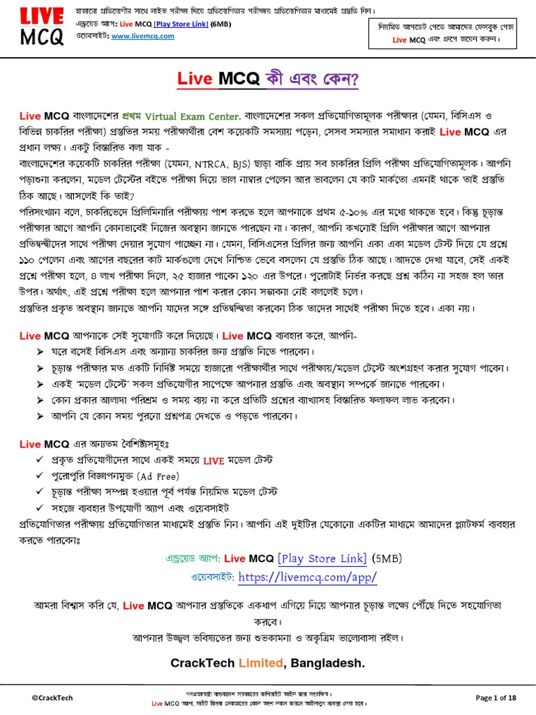 45th BCS 150 Days Preparation Routine by Live MCQ | PDF