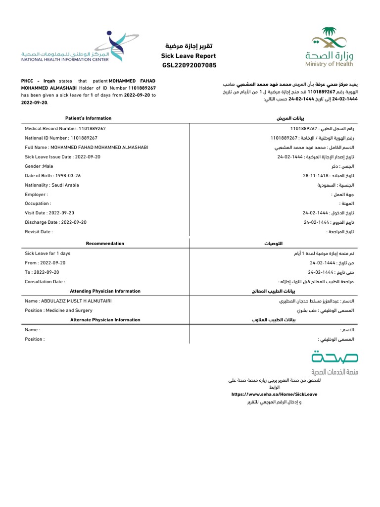 Sick Leave Report for Mohammed AlMashabi | PDF