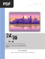 Modul Pembelajaran Bahasa Mandarin | PDF