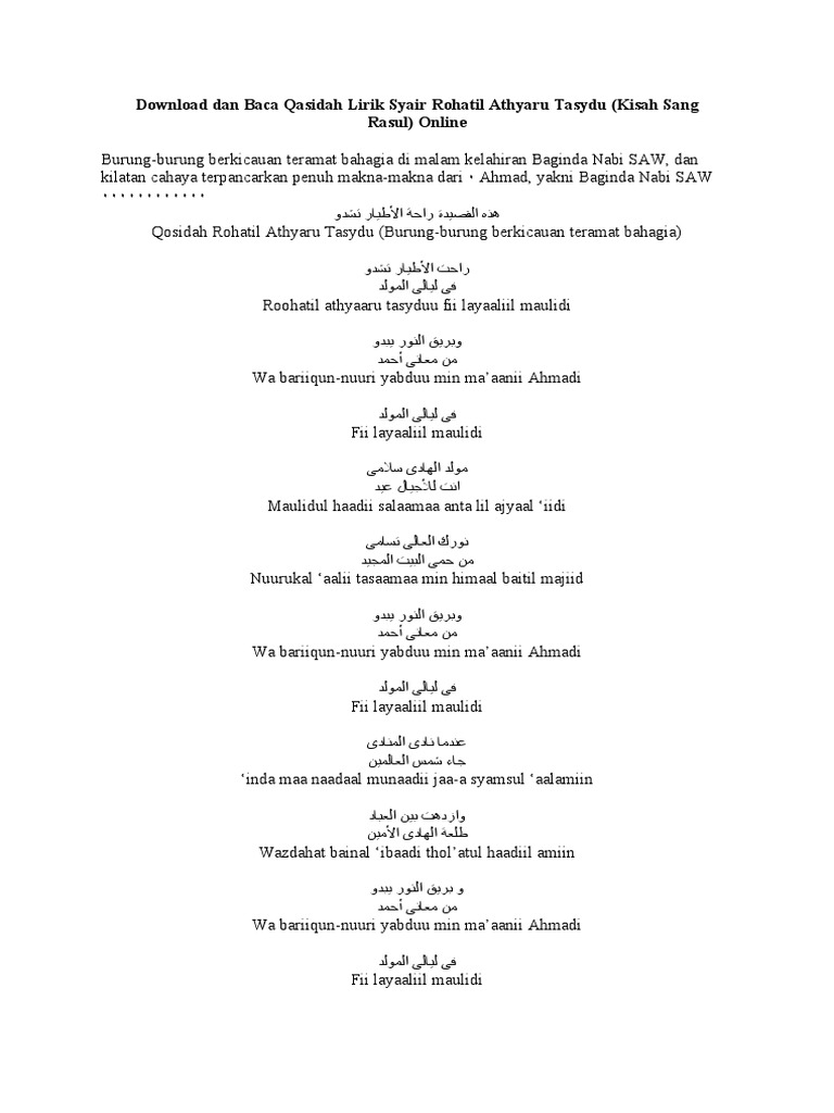 Lirik Syair Rohatil | PDF