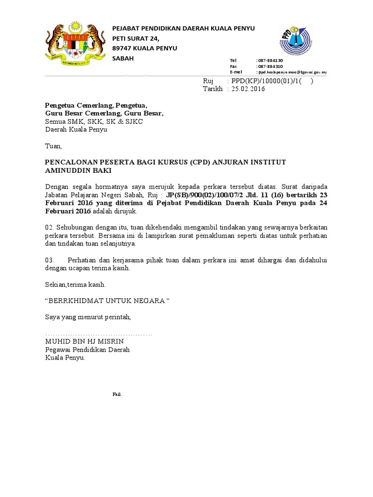 Letter Head PPD Upmict | PDF