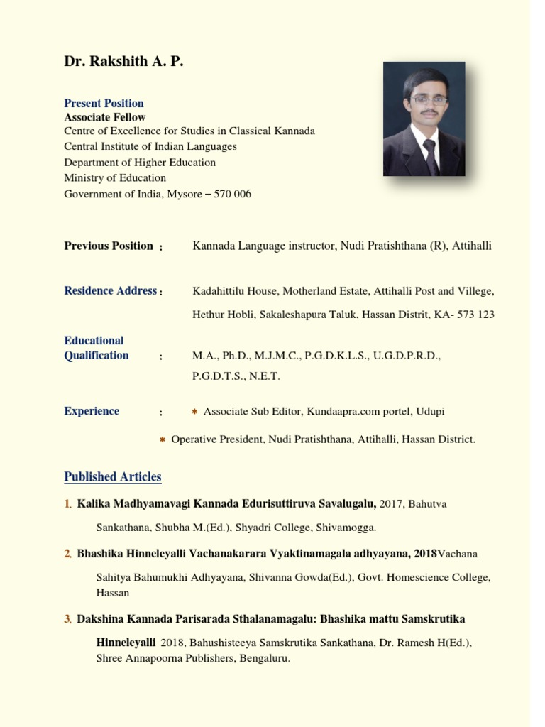 Rakshith A. P. Profile English | PDF | Bangalore | Linguistics