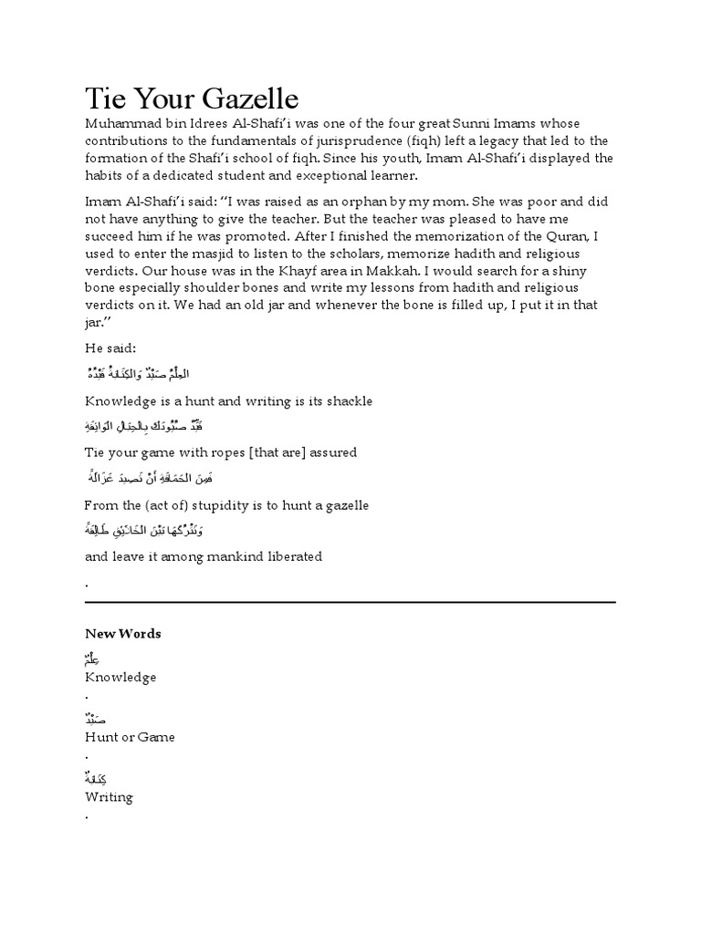 Tie Your Gazelle | PDF