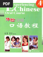 汉语会话301句 (Vol. 1) Conversational Chinese 301 (第4版) | PDF