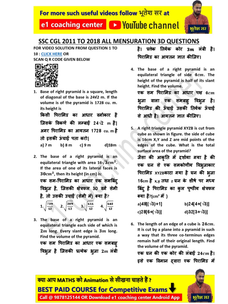 SSC CGL Mensuration 3D Questions | PDF | Sphere | Area