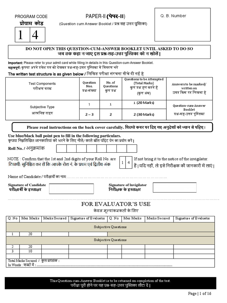 Part - II - Screen Acting (Film Wing, FTII) - 2021 | PDF