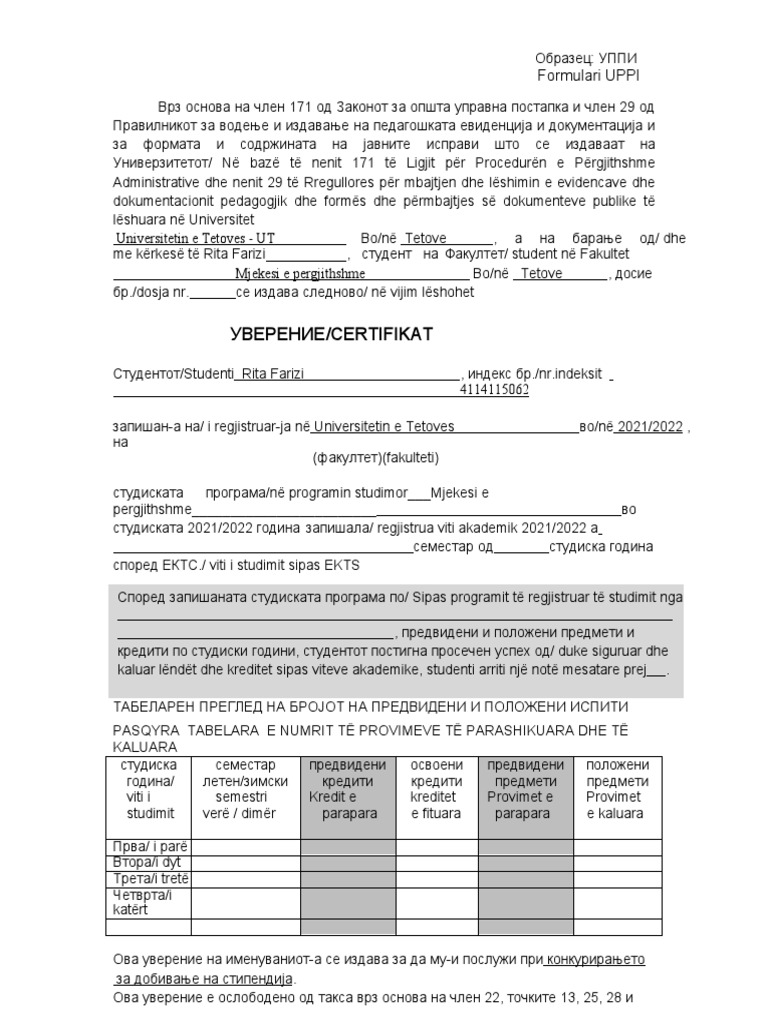 UPPI Obrazec - 3 | PDF