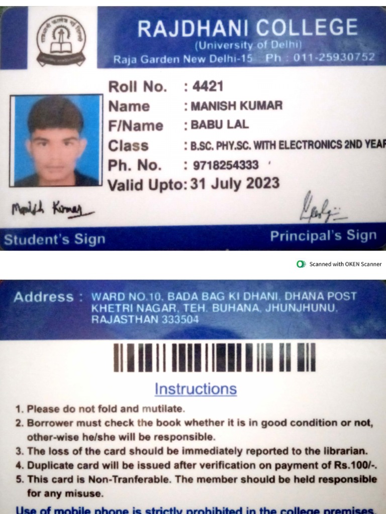 College Id Card | PDF