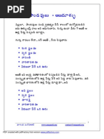 Marriageritual Panigrahanam Telugu | PDF | Asian Ethnic Religion ...