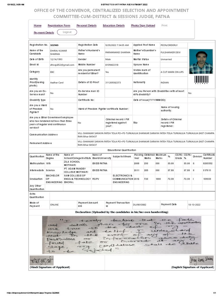 Dks Civil Peon Form | Download Free PDF | Government And Personhood ...