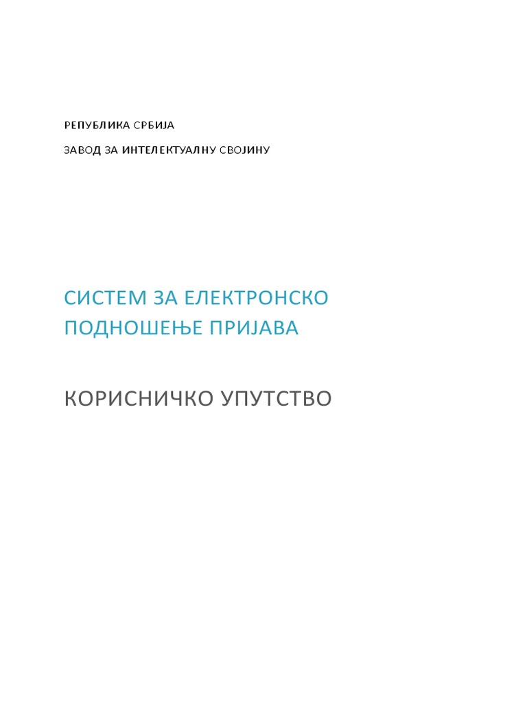 Uputstvo e Prijava | PDF