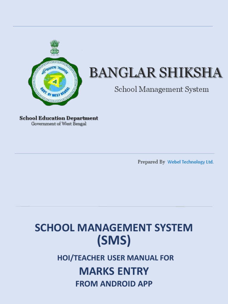 SMS - Marks - Entry - Mobile App | PDF | Information Age | Information ...