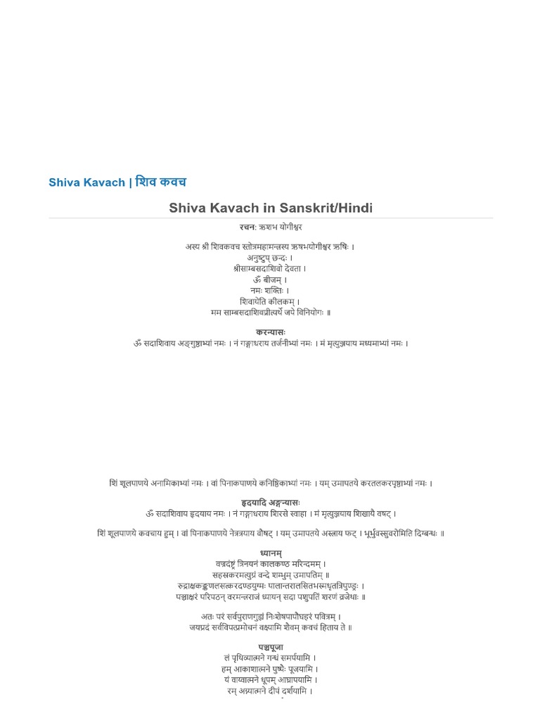 Shiv Kavach | PDF