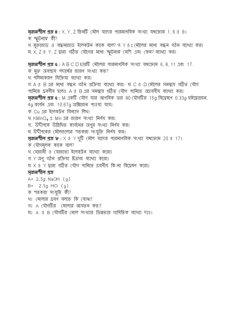 Class 9 Question................ | PDF