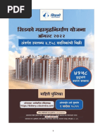 Room Rent Agreement Format in Marathi PDF Download | PDF