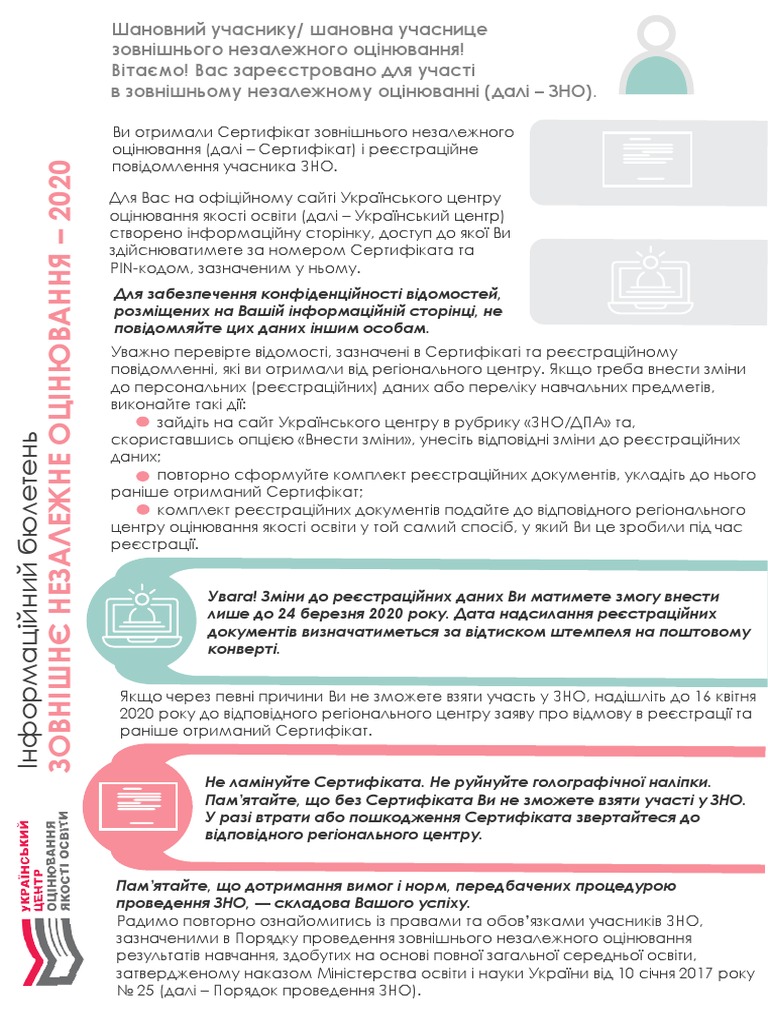 Info 2020 | PDF