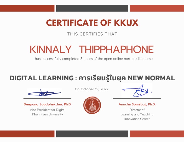 Kinnaly-Thipphaphone-Digital-Learning - New-Normal-Certificate New - Normal-Kkux | PDF