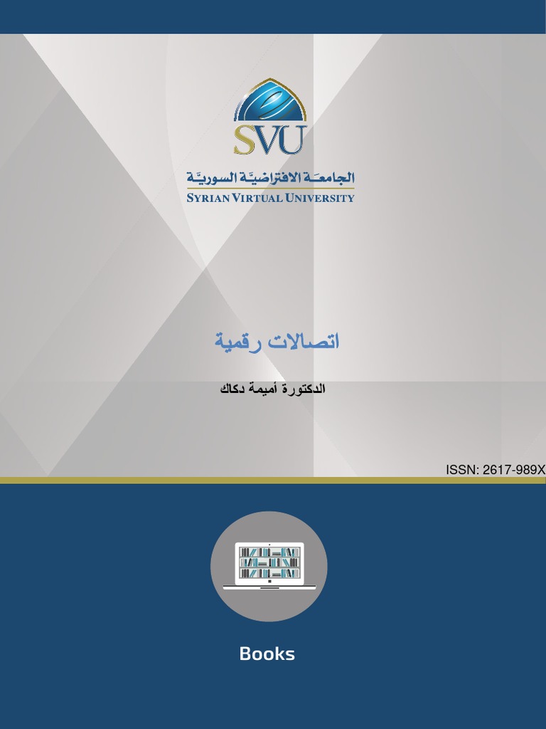 Digital Communications | PDF Digital Communications | PDF