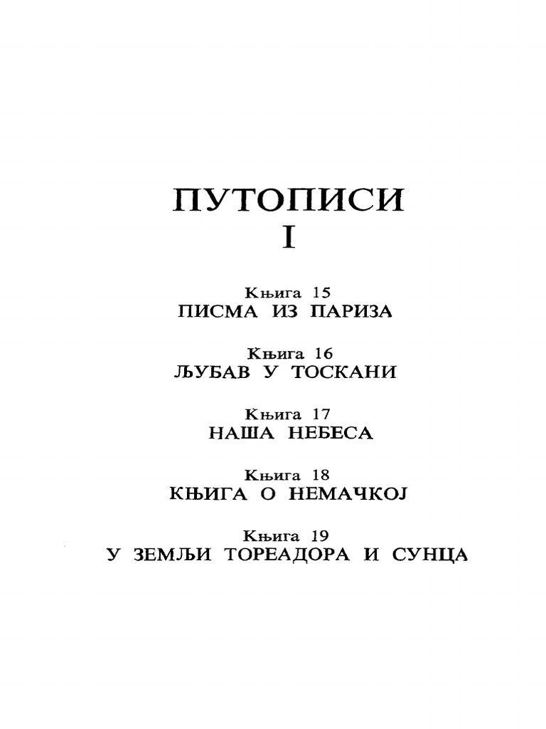 Milos Crnjanski Putopisi Prva Knjiga | PDF