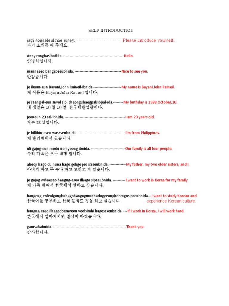 Interview Script | PDF