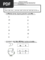 KG3 Mathematics Worksheet | PDF