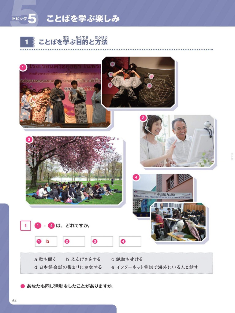 Marugoto Japanese Language and Culture Beginner Intermediate A2 B1 64 ...