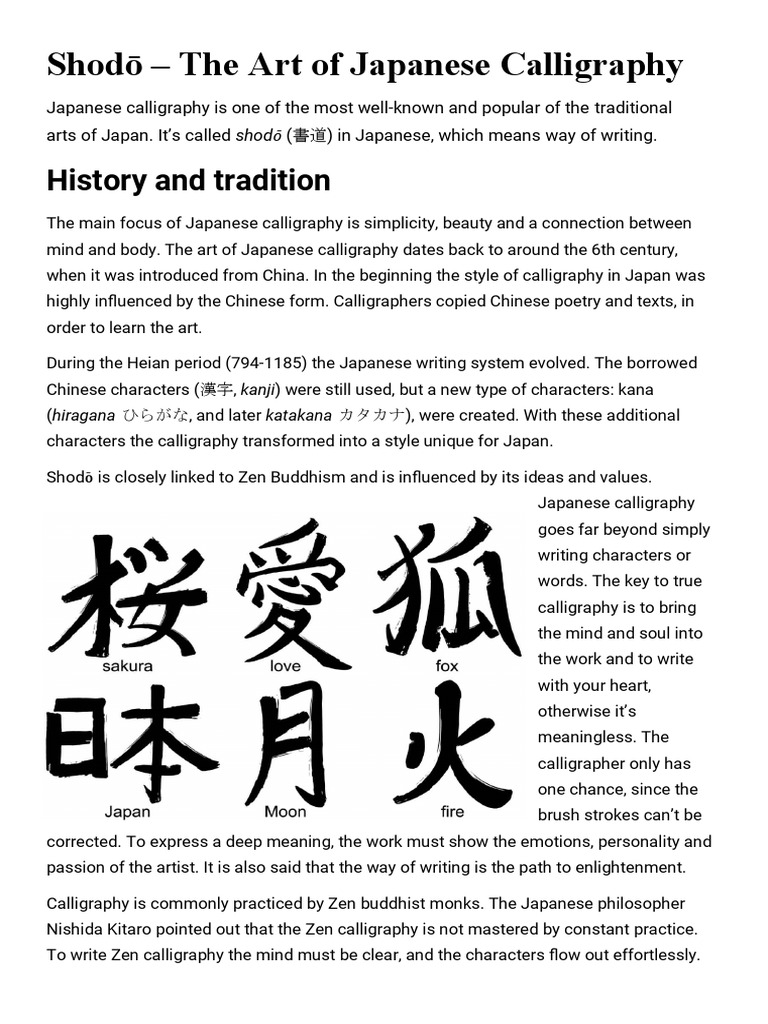 Shodō | PDF | Languages Of Taiwan | Japanese Writing System