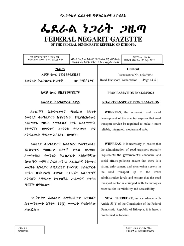 Federal Negarit Gazette: of The Federal Democratic Republic of Ethiopia ...