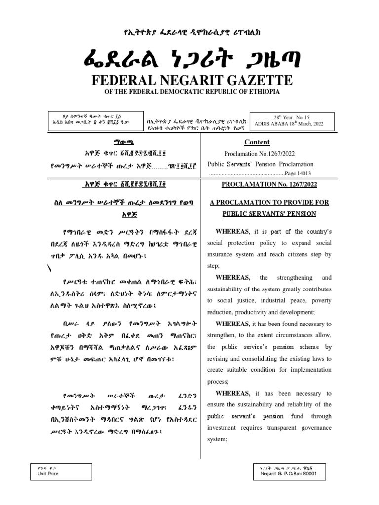 Federal Negarit Gazette: Content | PDF