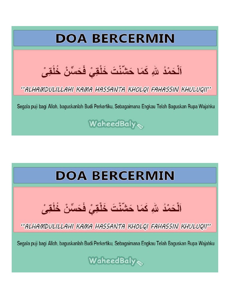 Doa Bercermin | PDF