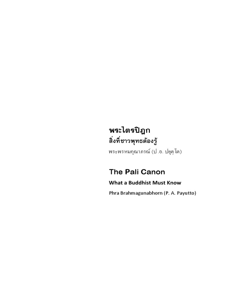 The Pali Canon What A Buddhist Must Know Thai-Eng | PDF