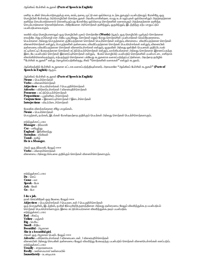 Spoken English | PDF