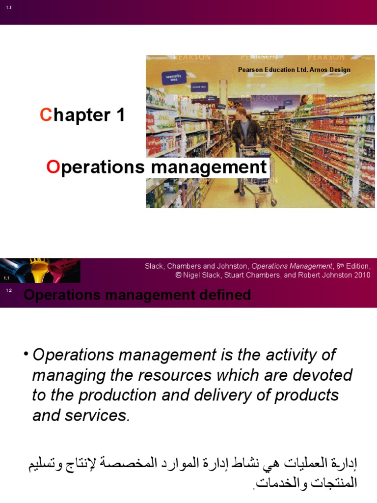 1 Operations MGT Intro | PDF