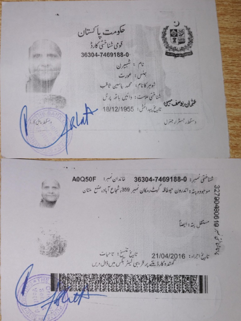 2022 - 10 - 11 3 - 58 PM Office Lens | PDF